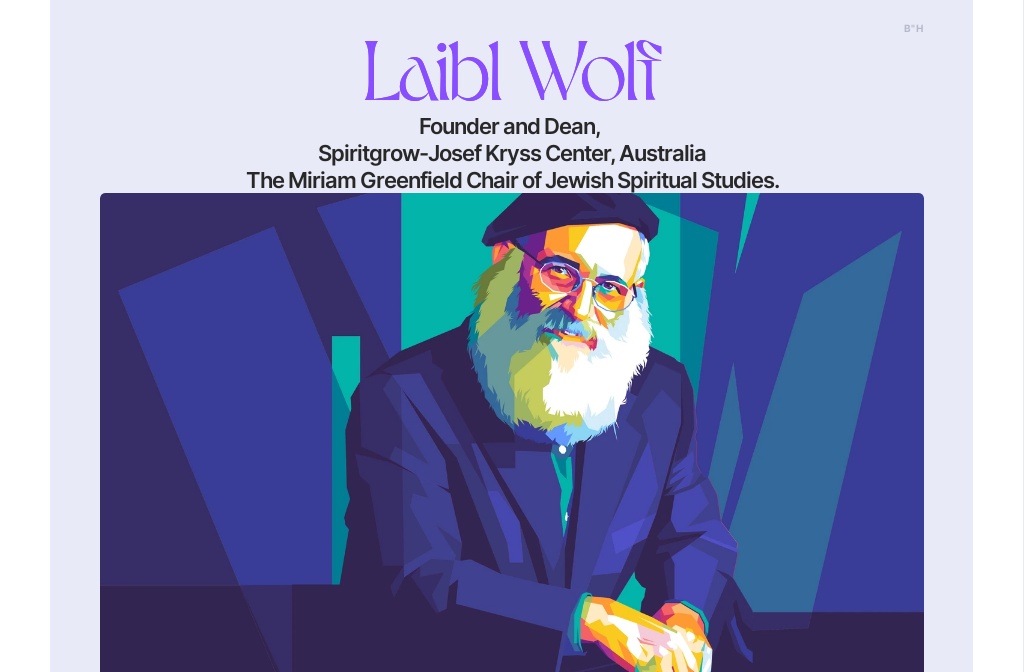 Rabbi Dr Laibl Wolf