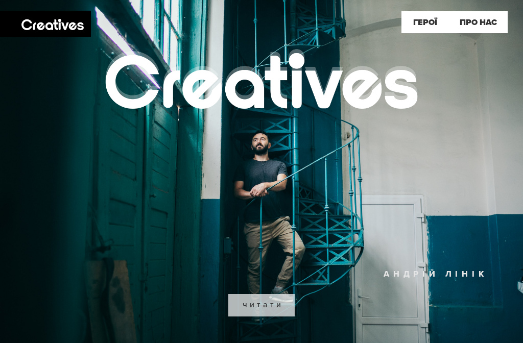Creatives