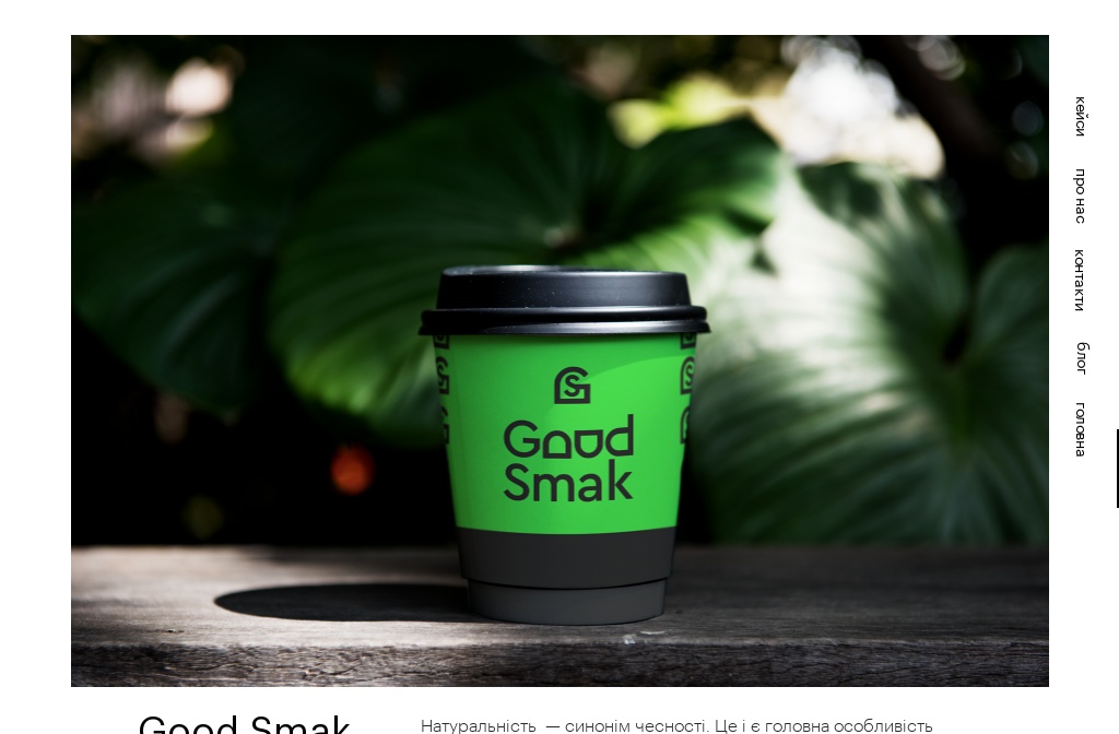 Brand Loft Agency розробка брендингу магазину