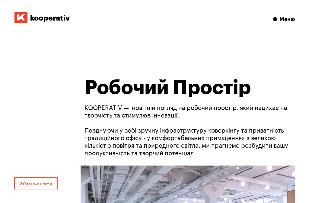 Kooperativ.cc — Coworking & Community