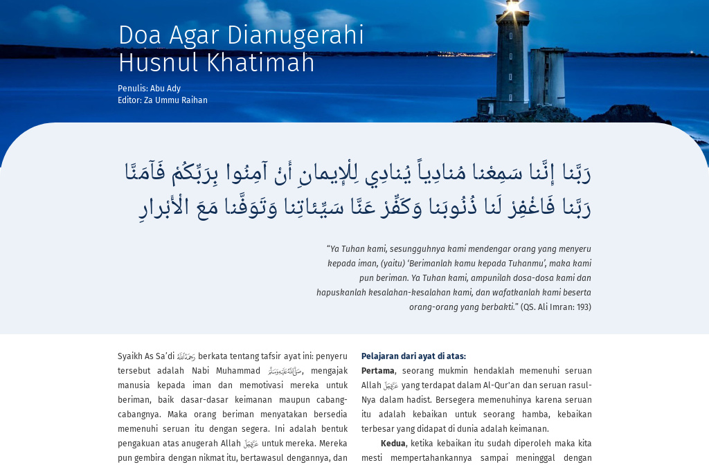 Majalah HSI Edisi 32 — Doa Agar Husnul Khatimah