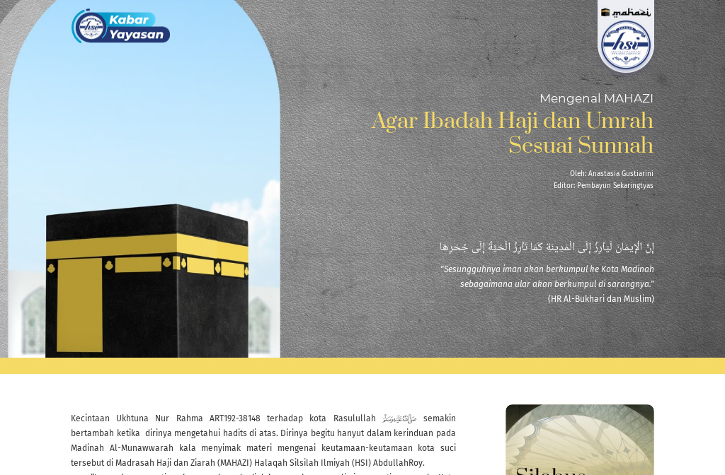 Majalah HSI Edisi 33 — Mengenal MAHAZI