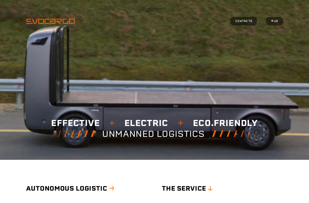 EVOCARGO / Unmanned logistics.