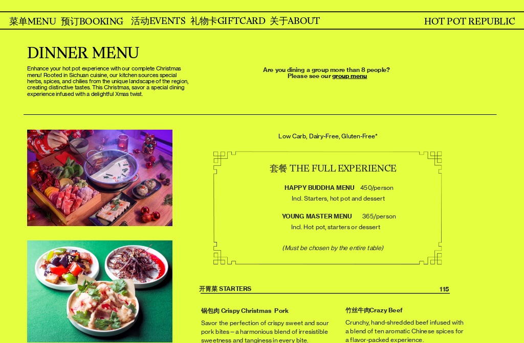 Hot Pot Republic — Dinner menu