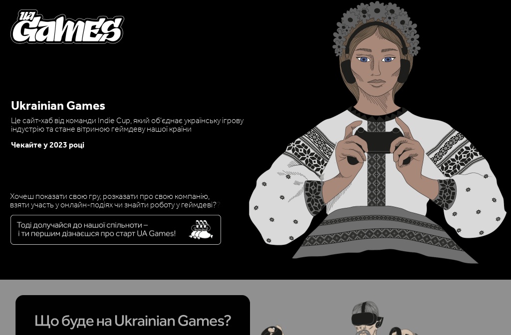 Ukrainian Games