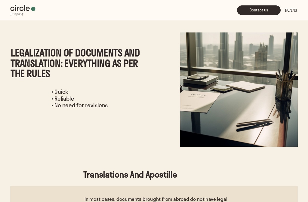 LEGALIZATION OF DOCUMENTS - EN